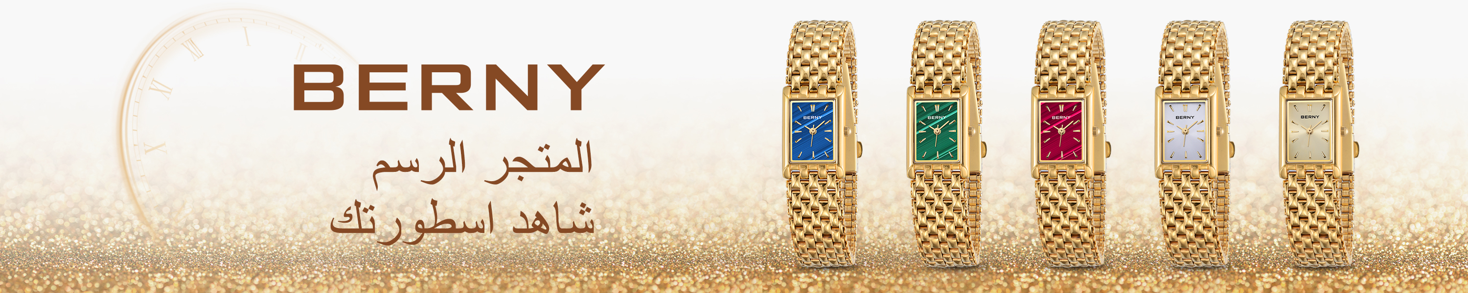 Amazon.ae: BERNY: Luxury Watches