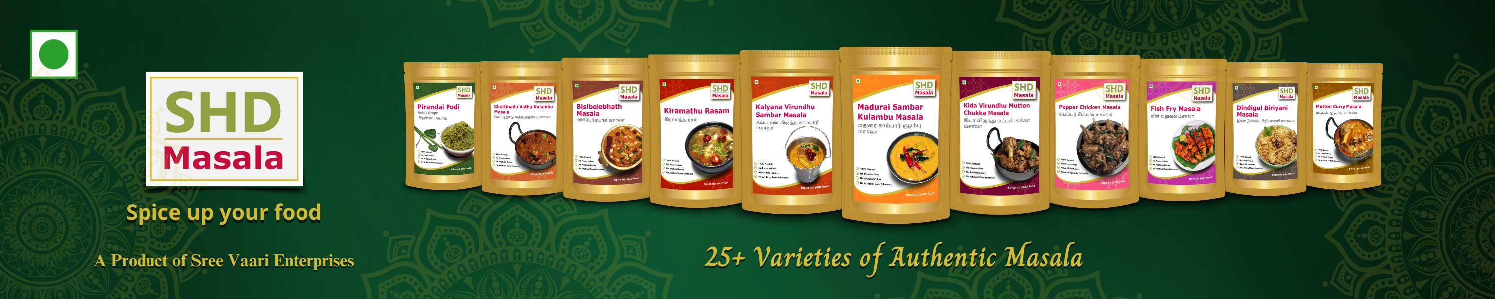Amazon.in: SHD Masala: Rasam Powder