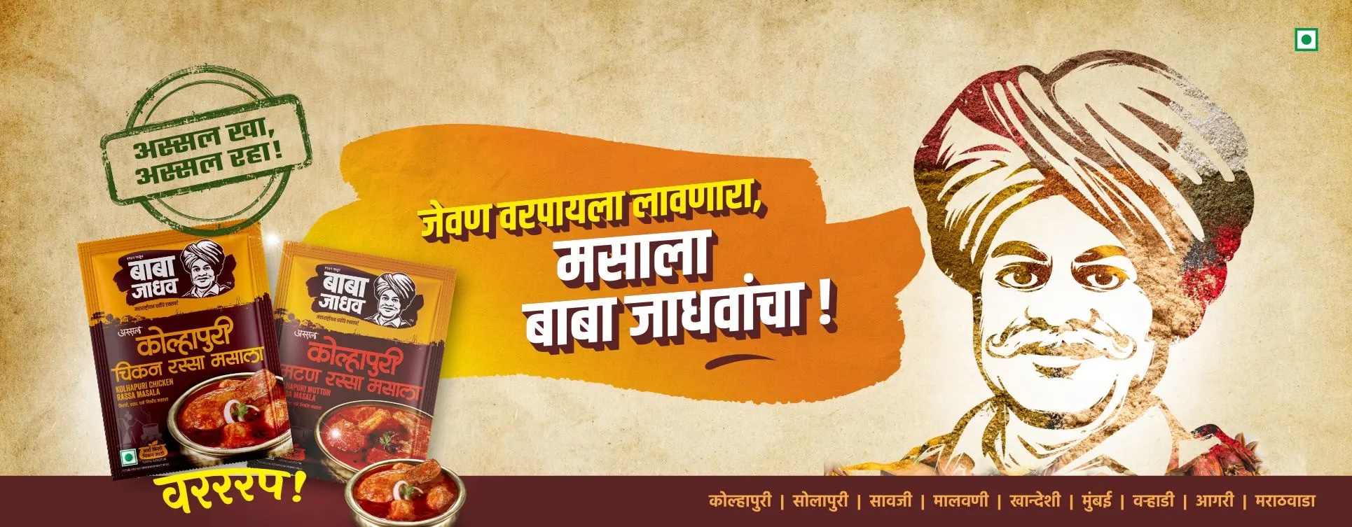 Amazon.in: Baba Jadhav