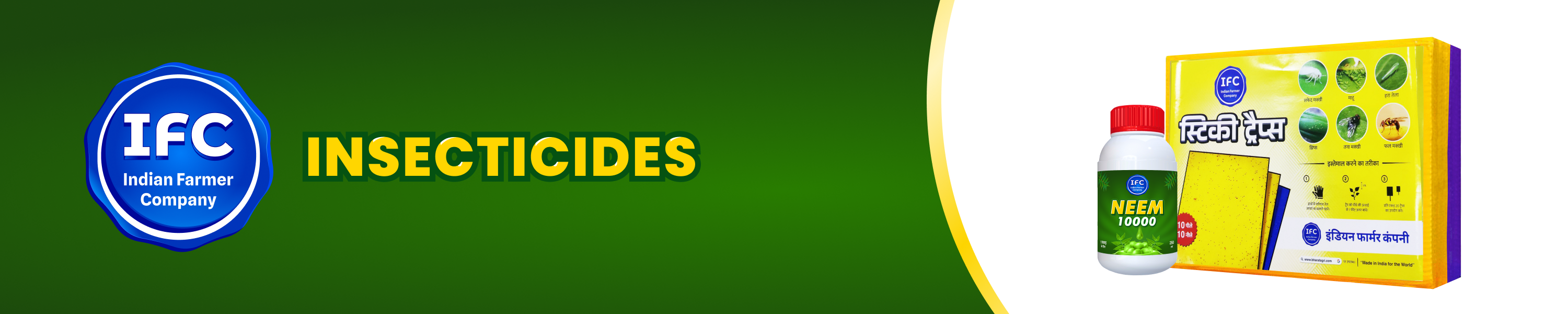 Amazon.in: Indian Farmer: insecticides