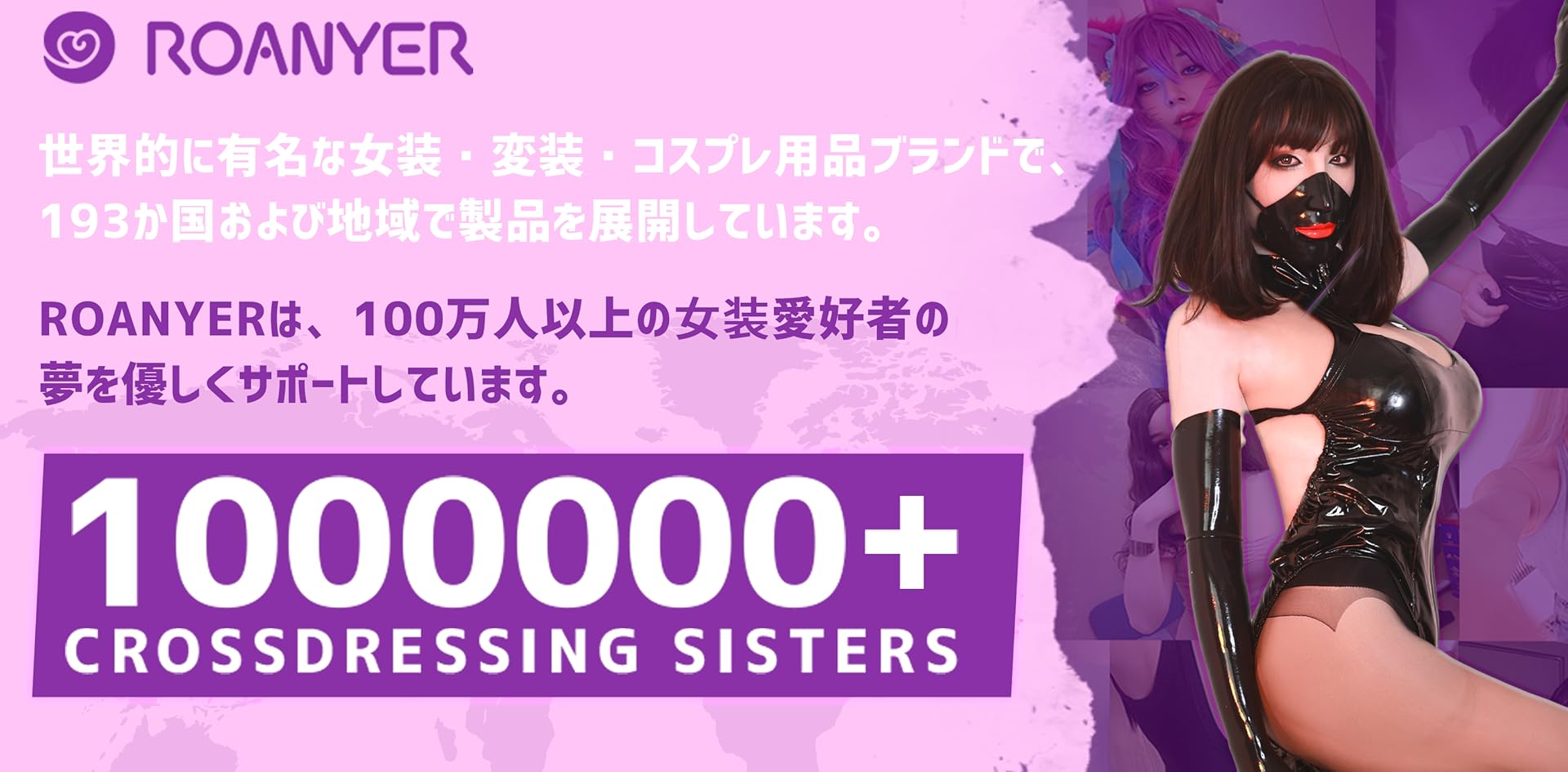 Amazon.co.jp: ROANYER