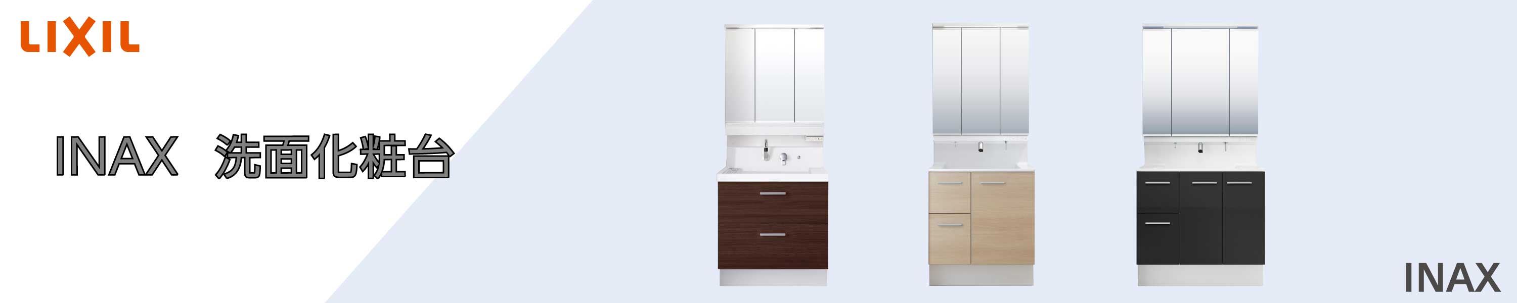 Amazon.co.jp: LIXIL: R1シリーズ