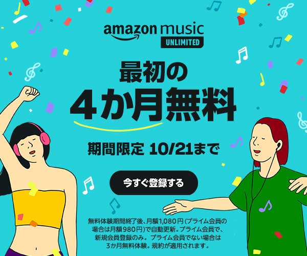 はじめてのOQRS | jh4vaj