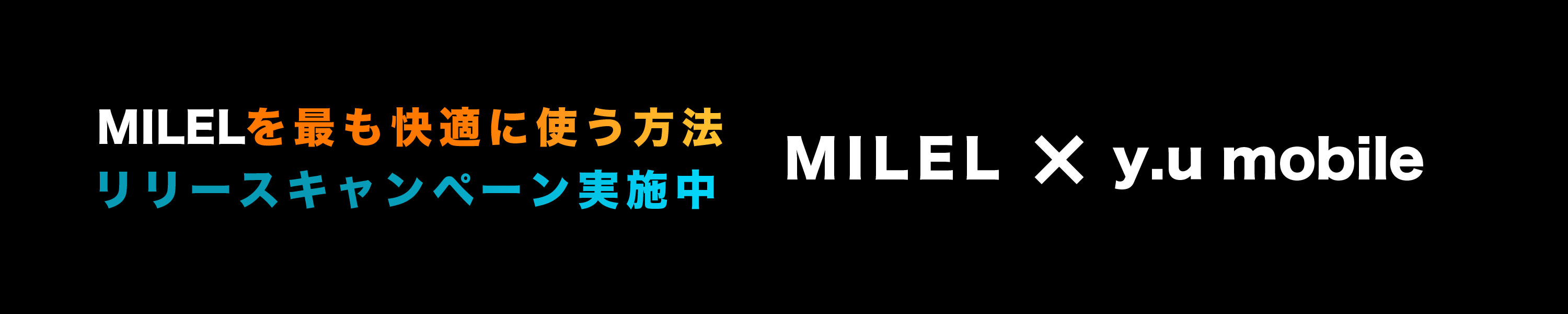 Amazon.co.jp: MILEL: MILEL MB-301
