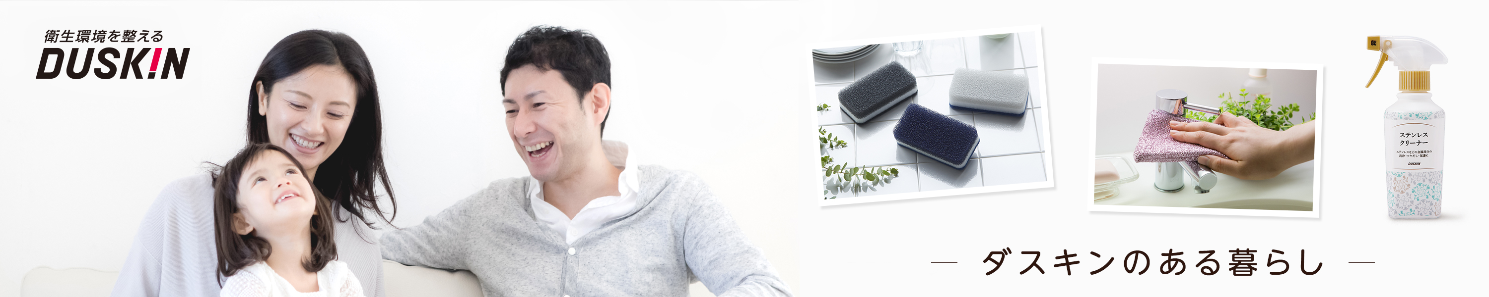 Amazon.co.jp: DUSKIN