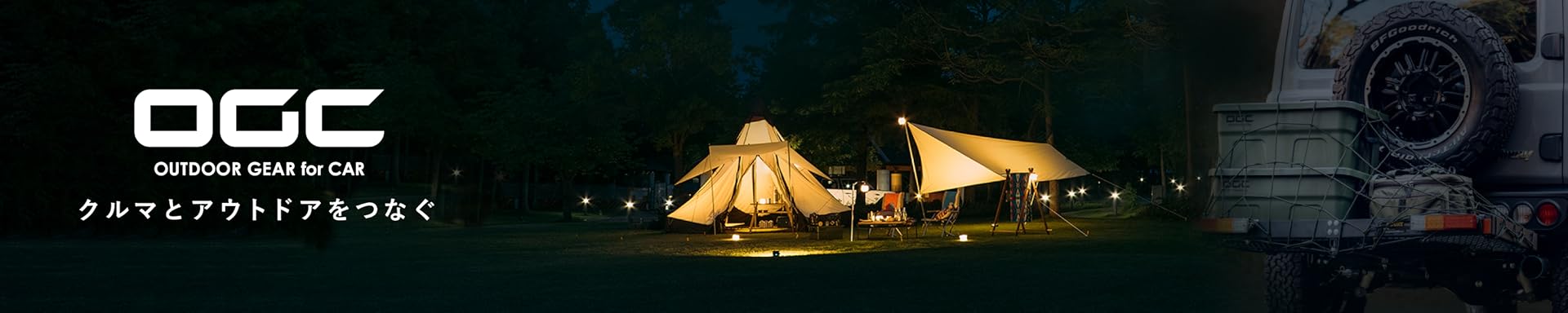 Amazon.co.jp: エーモン(amon): FIX（結束・固定）