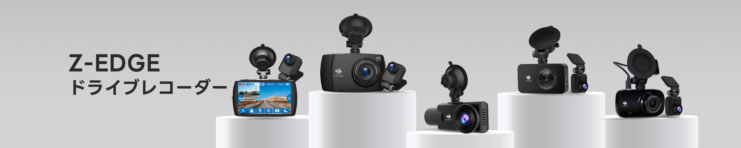 Amazon.co.jp: Z-EDGE: ドライブレコーダー
