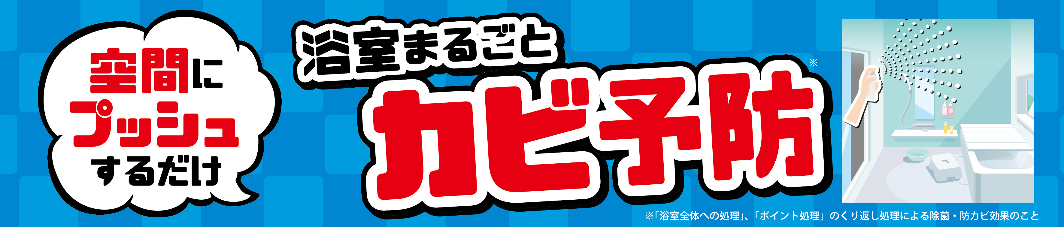 Amazon.co.jp: KINCHO 金鳥: 防カビムエンダー