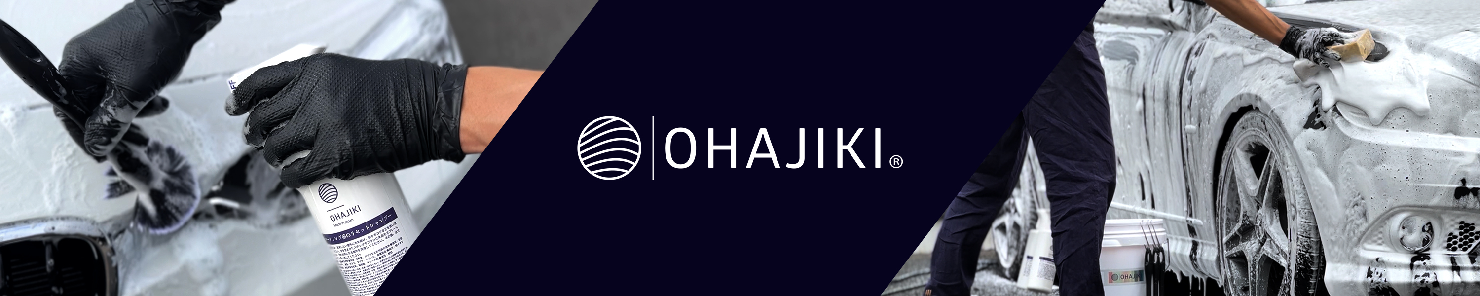 Amazon.co.jp: OHAJIKI: シャンプー