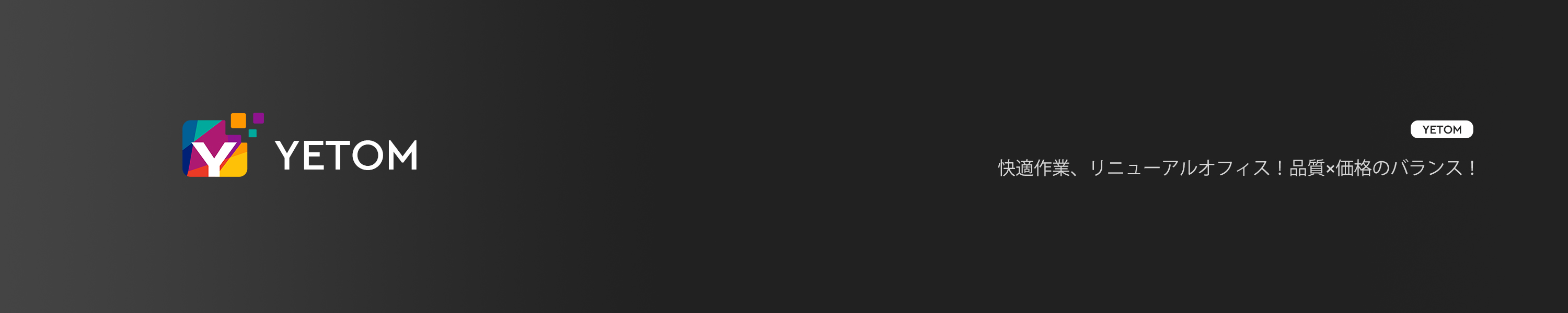 Amazon.co.jp: YeTom: デスクカテゴリ