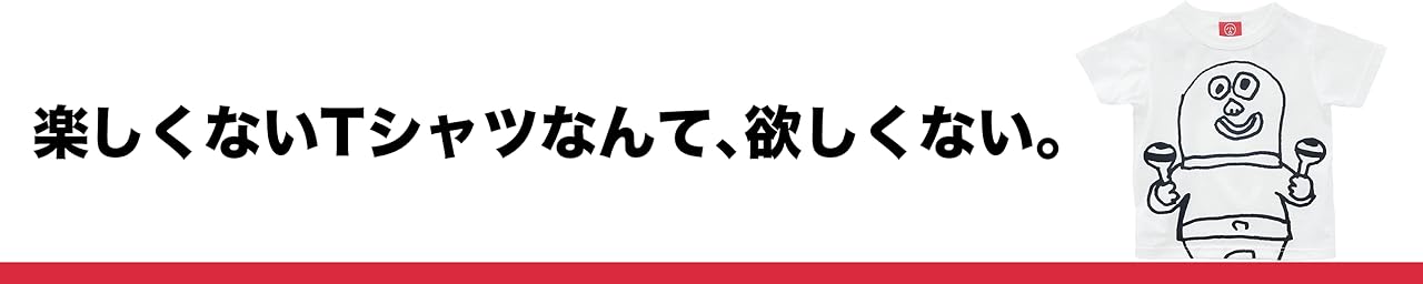 Amazon.co.jp: OJICO（オジコ）: 2024 半袖Tシャツ②