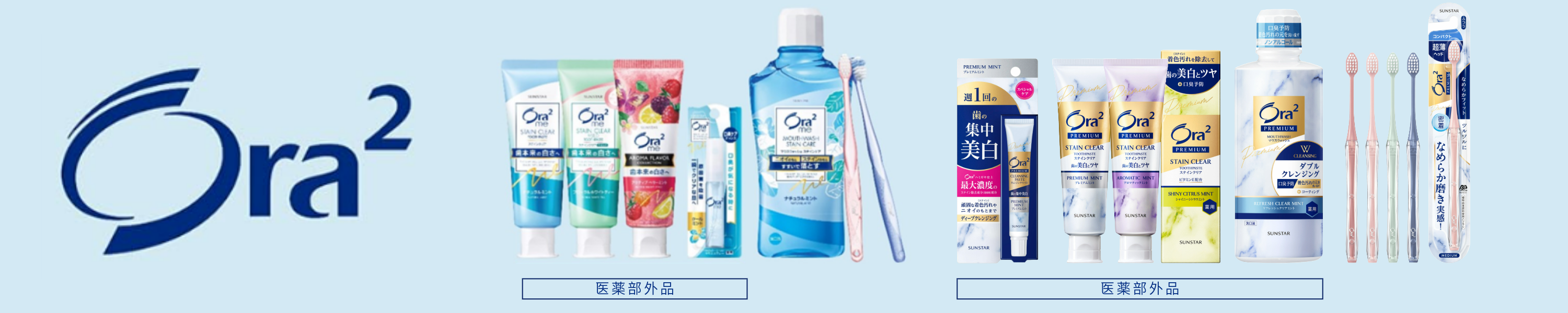 Amazon.co.jp: Ora2(オーラツー）