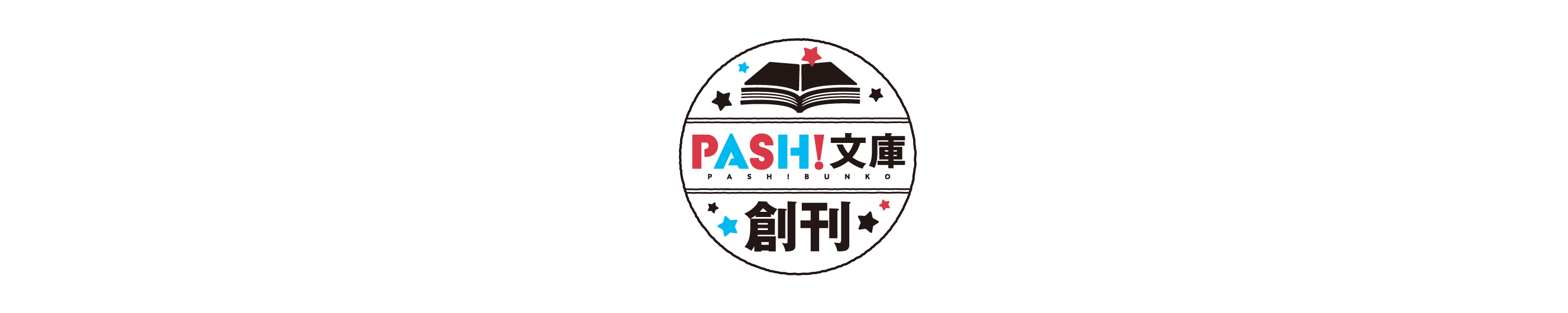 Amazon.co.jp: PASH！コミックス・PASH！ブックス・PASH！文庫: さぁ、悪役令嬢のお仕事を始めましょう 元庶民の私が挑む頭脳戦