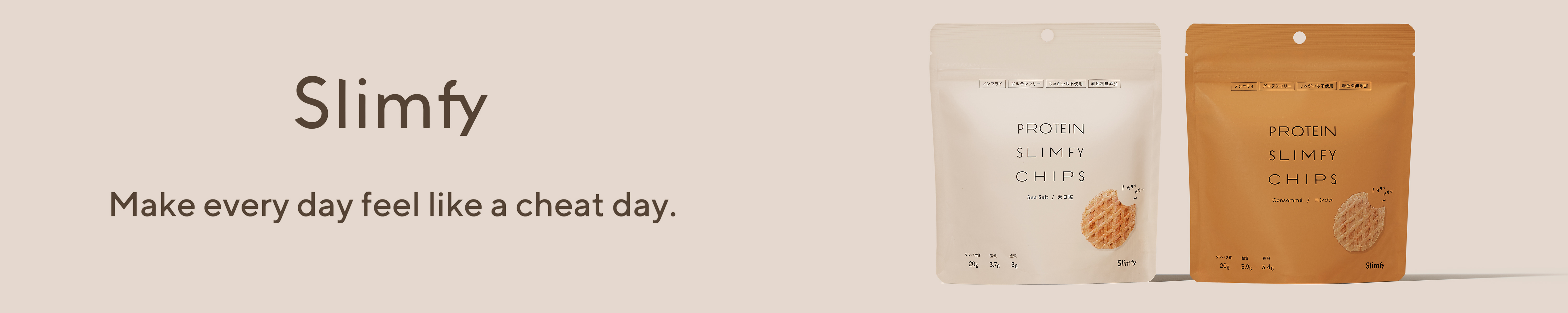 Amazon.co.jp: Slimfy / スリムファイ