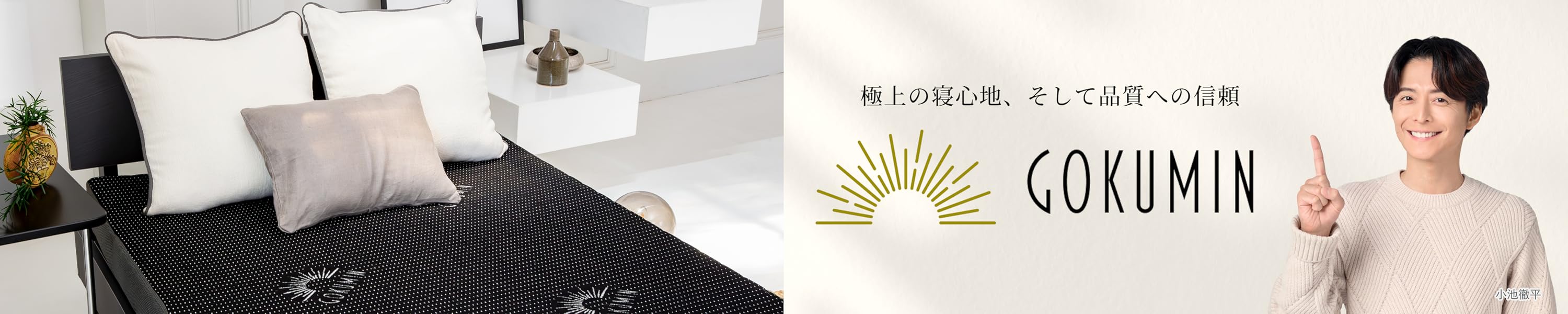 Amazon.co.jp: GOKUMIN: アウトドア寝具