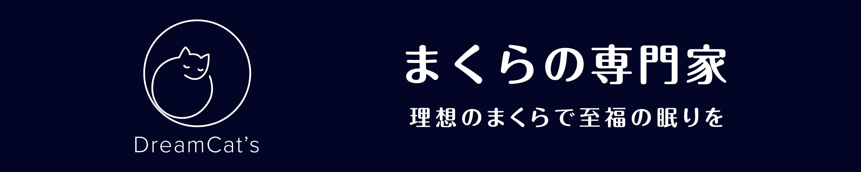 Amazon.co.jp: DreamCat's