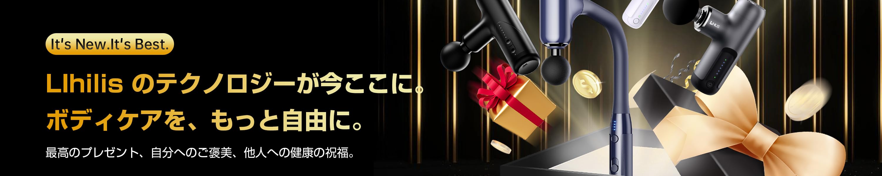 Amazon.co.jp: Lihilis