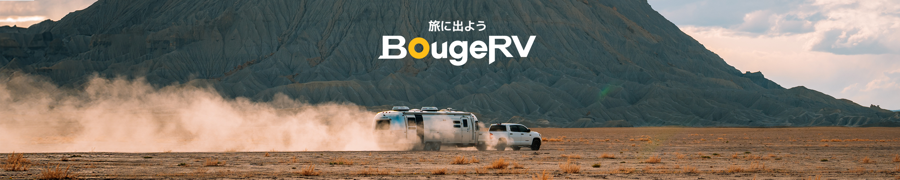 Amazon.co.jp: BougeRV: CRX2
