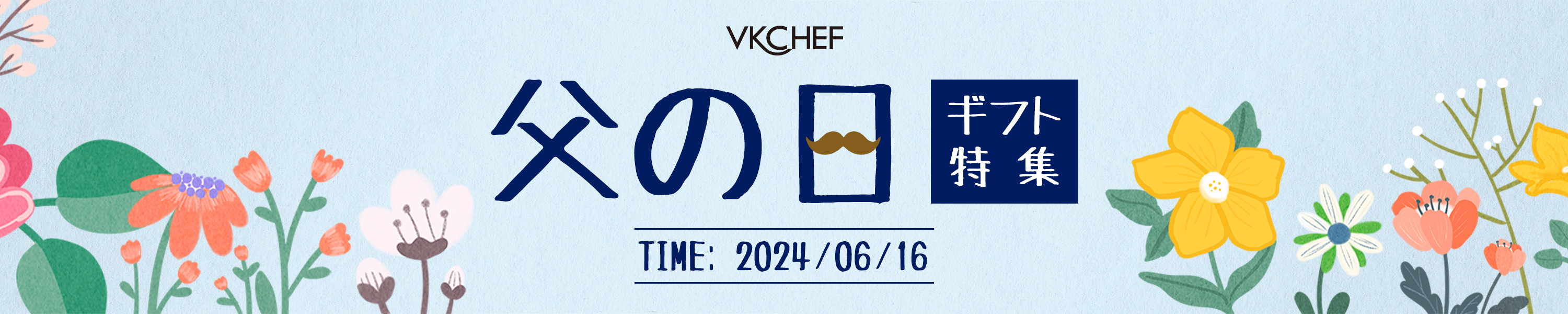 Amazon.co.jp: VKCHEF: お得な商品