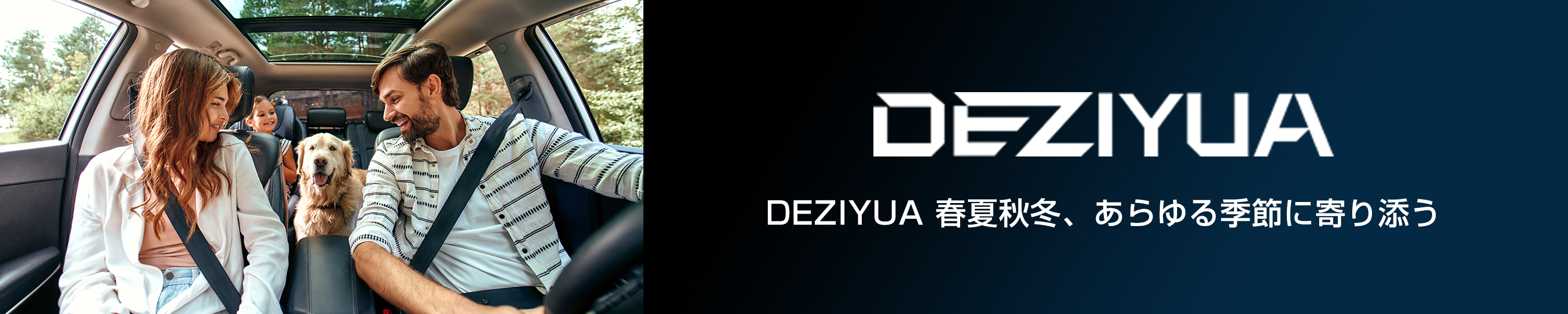 Amazon.co.jp: DEZIYUA