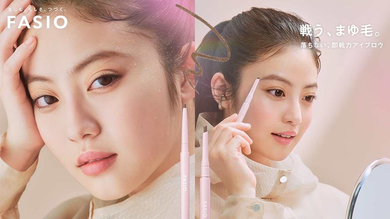 Amazon.co.jp: KOSE_FASIO: アイブロウ
