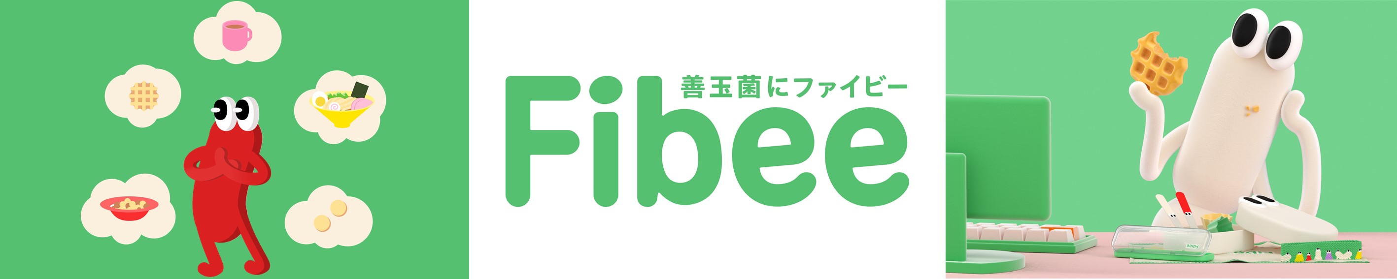 Amazon.co.jp: Fibee: ローリングストック特集