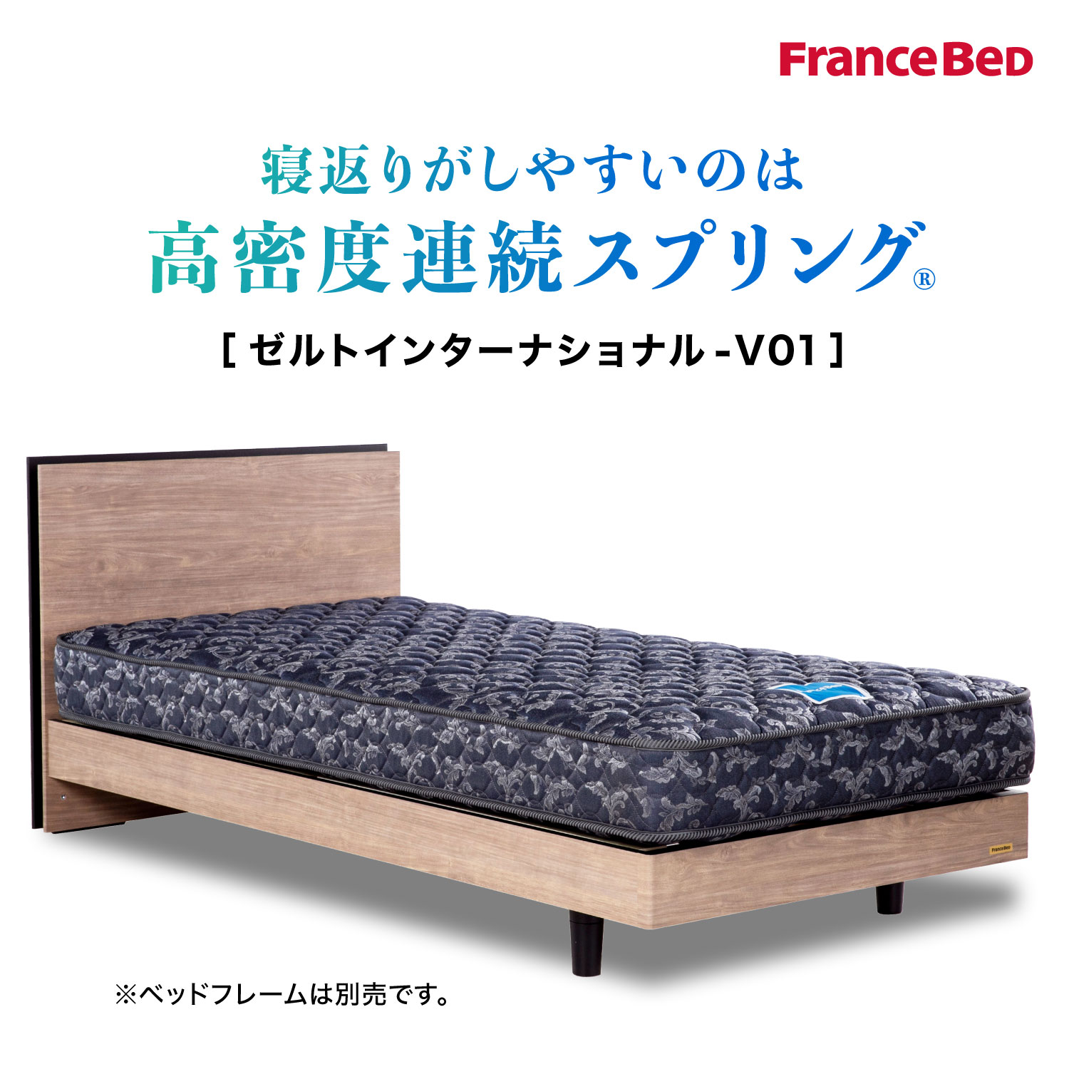 Amazon.co.jp: FranceBed: Zelt Int'l