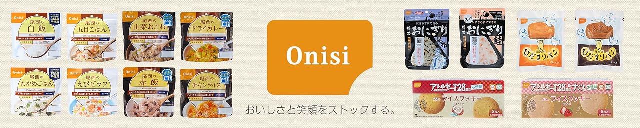 Amazon.co.jp: Onisi Foods 尾西食品_(日酒販)