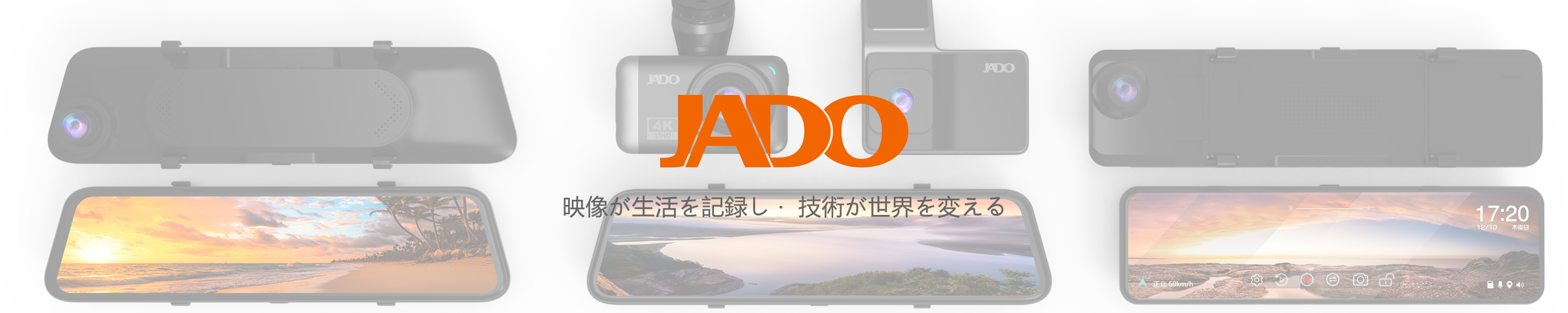 Amazon.co.jp: JADO: T860+ 分離式