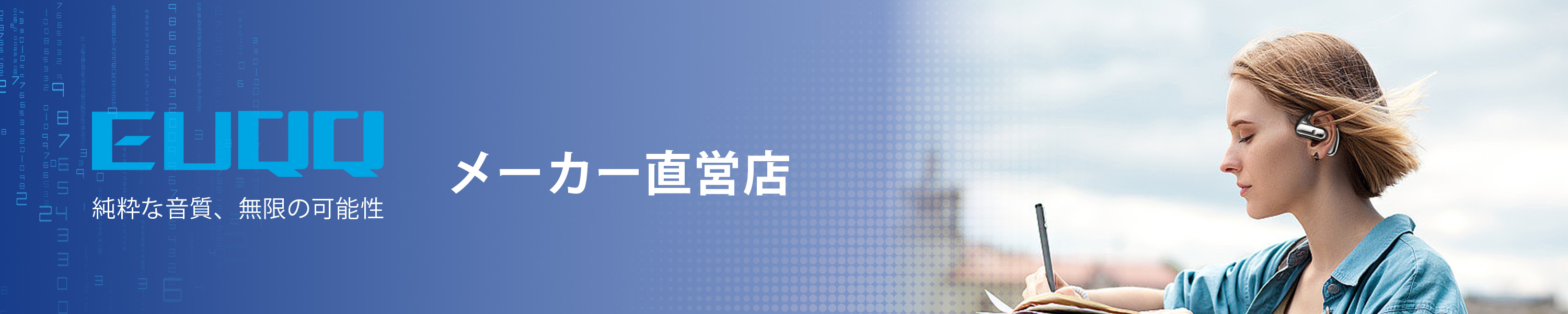 Amazon.co.jp: 純粋な音質、無限の可能性: EUQQのフラグシップ製品、YYK-Q10ワイヤレスヘッドフォン