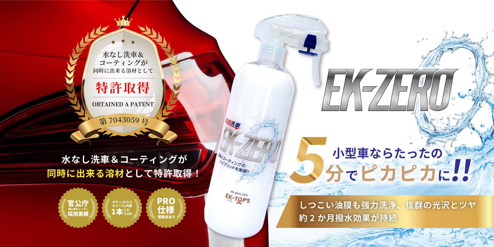 Amazon.co.jp: EK-ZERO