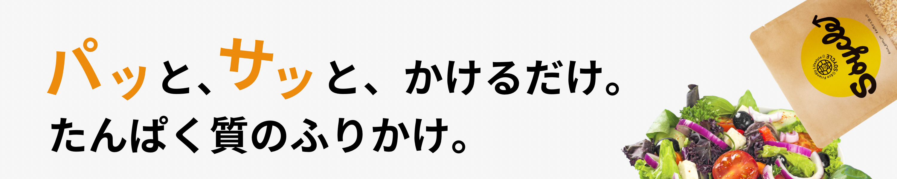 Amazon.co.jp: SOYCLE / ソイクル