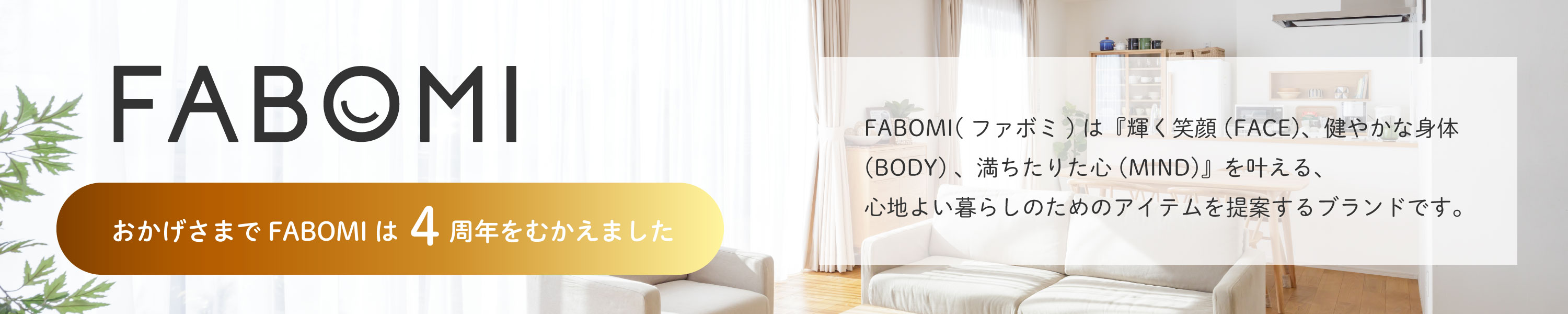 Amazon.co.jp: FABOMI: ひとさじ台湾