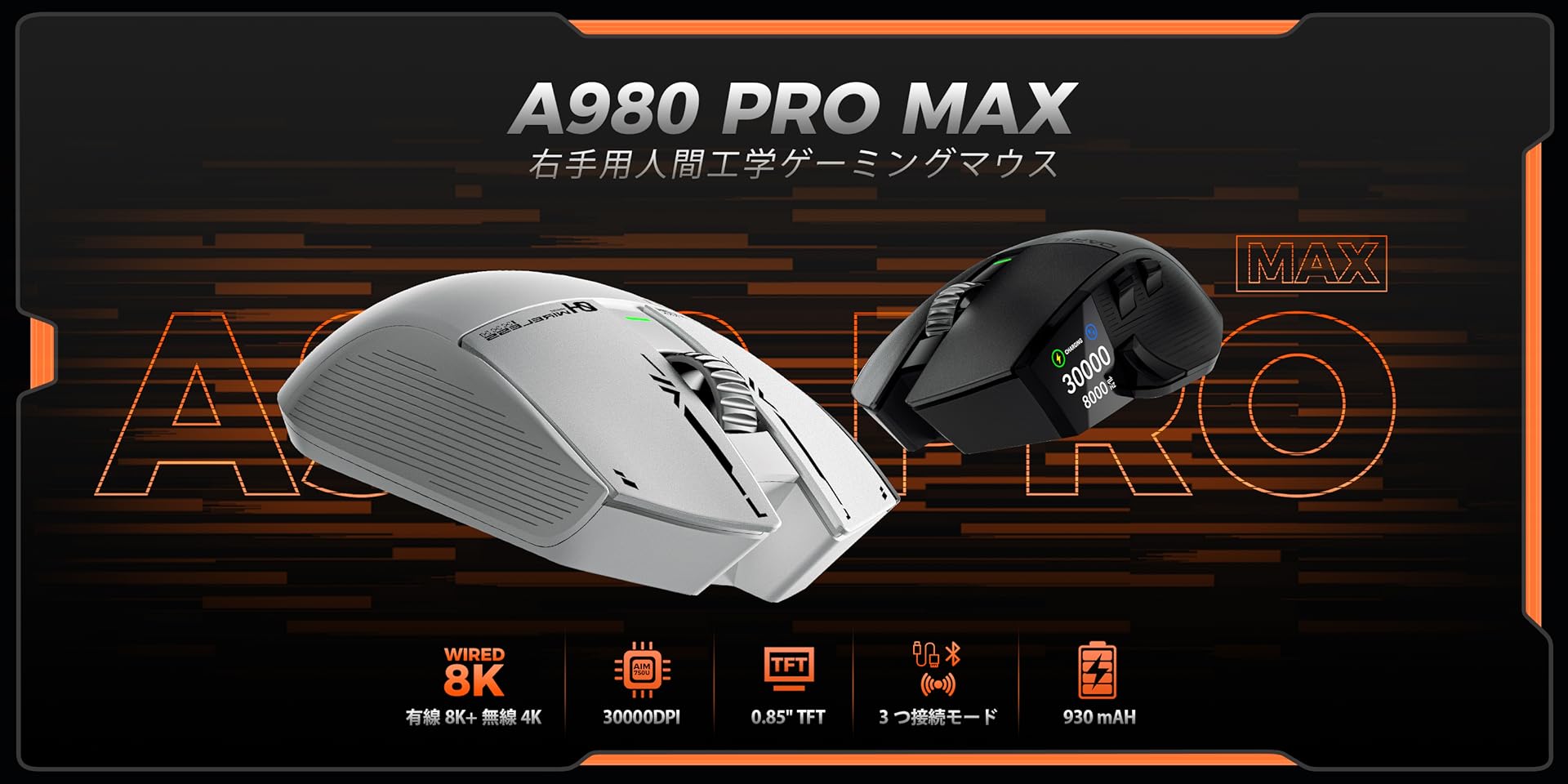 Amazon.co.jp: DAREU: A980 PRO MAX