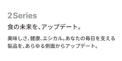 Amazon.co.jp: 2foods: 2 Series