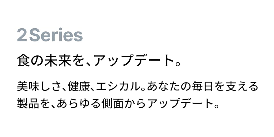 Amazon.co.jp: 2foods: 2 Series