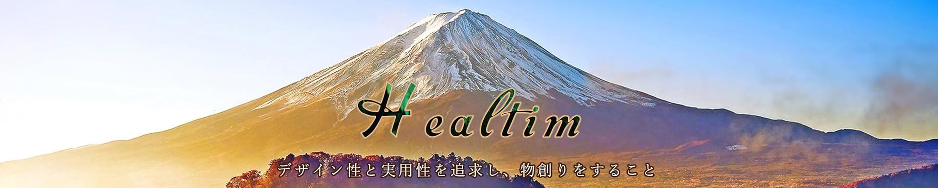 Amazon.co.jp: HEALTIM