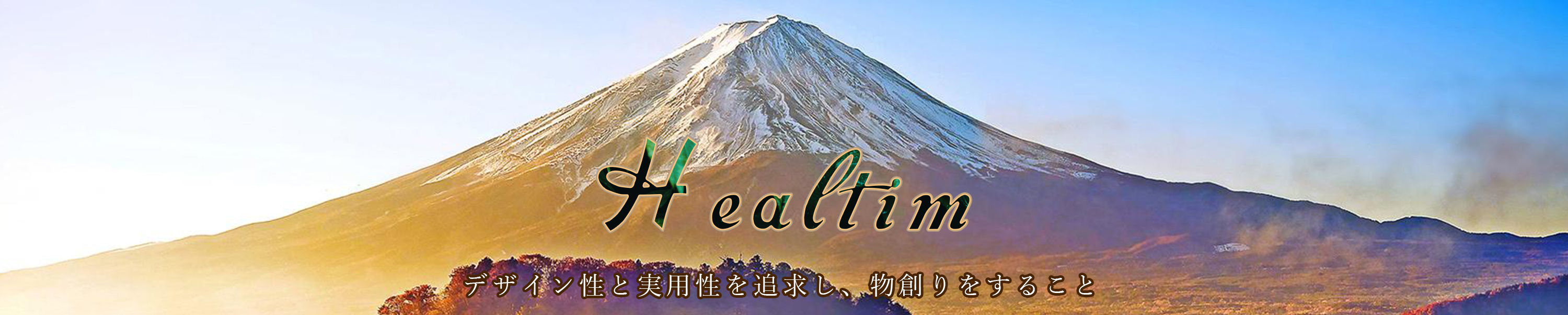 Amazon.co.jp: HEALTIM