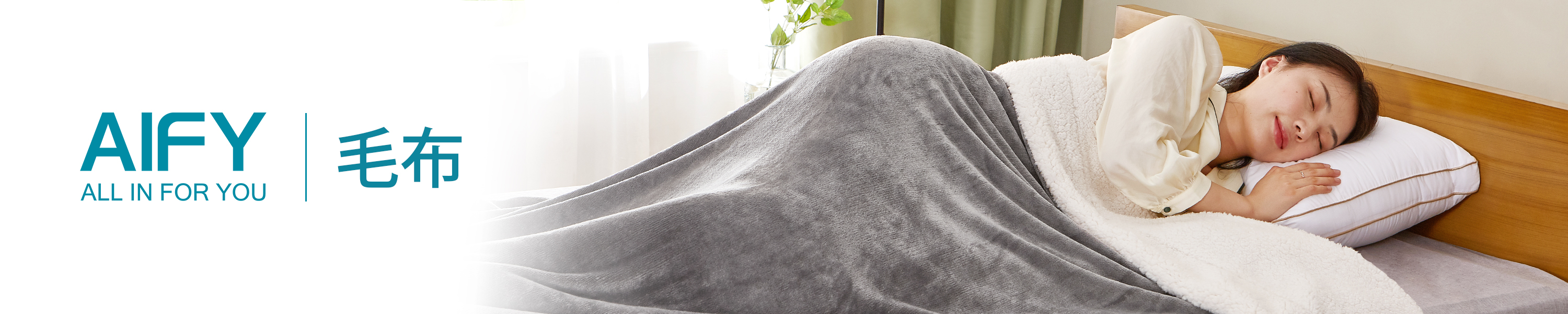 Amazon.co.jp: AIFY: 毛布