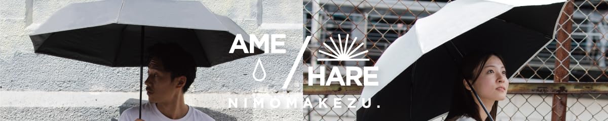 Amazon.co.jp: KiU(キウ): PARASOL