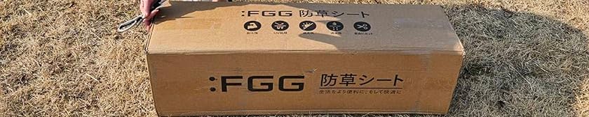 Amazon.co.jp: ：FGG 防草シート130g/㎡ 専用