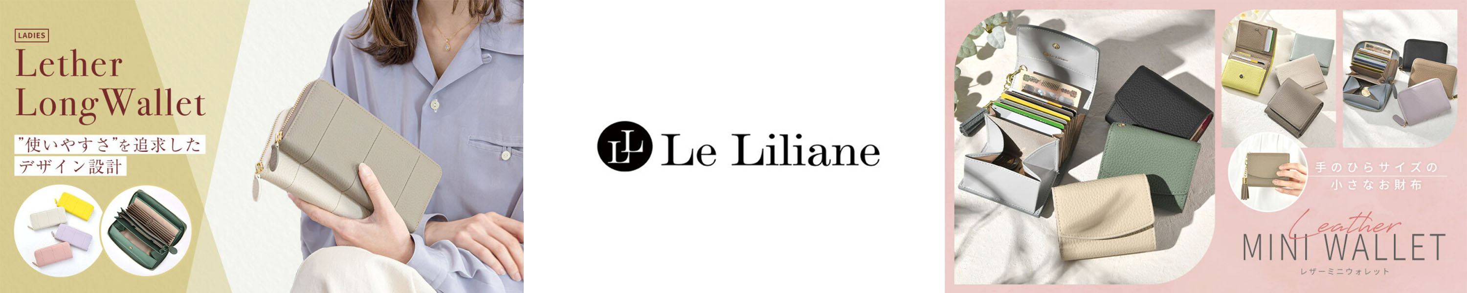 Amazon.co.jp: Le Liliane