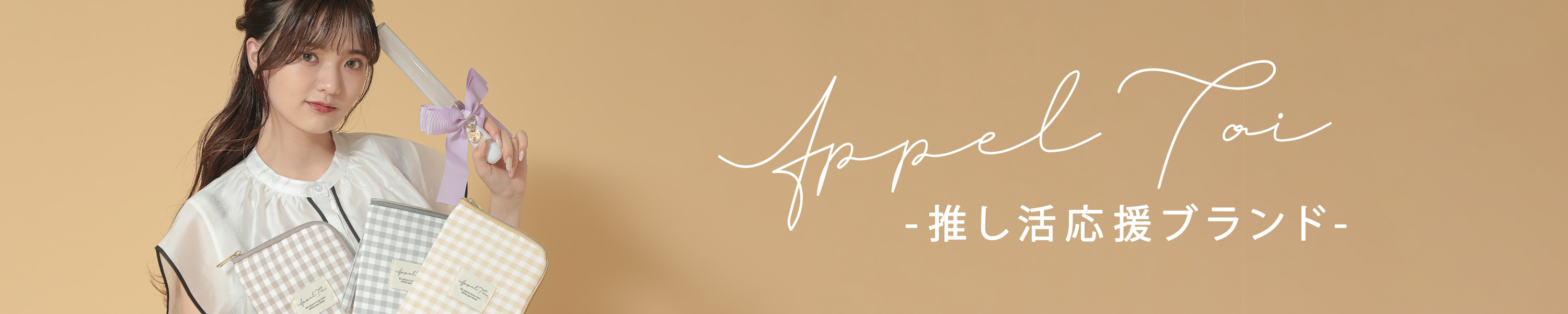 Amazon.co.jp: Appel Toi: 遠征バッグ