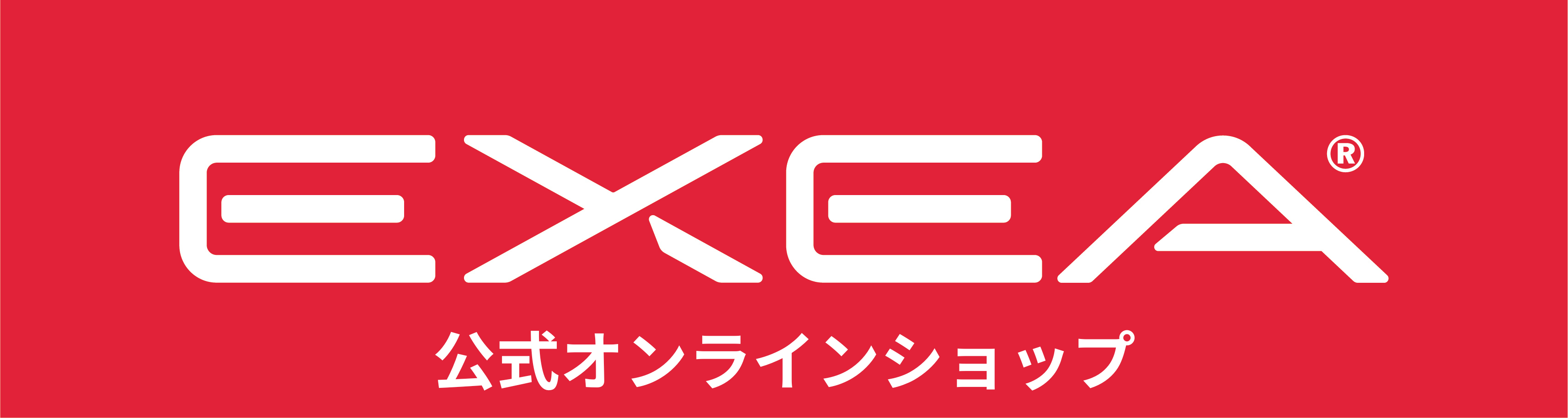 Amazon.co.jp: 星光産業（EXEA）