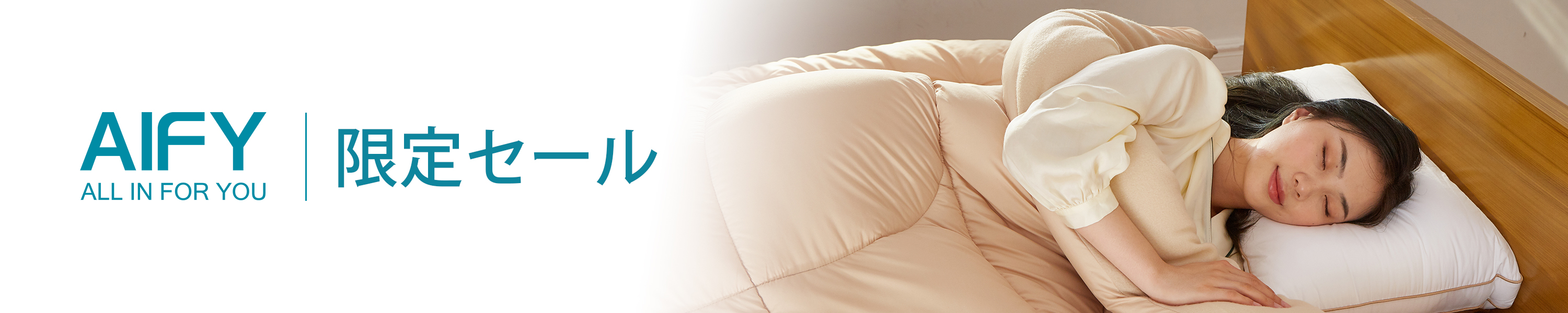 Amazon.co.jp: AIFY: セール