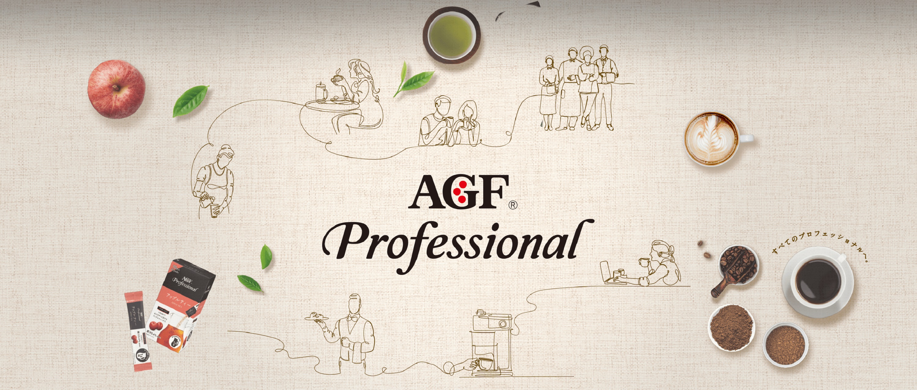Amazon.co.jp: AGF: AGFプロフェッショナル