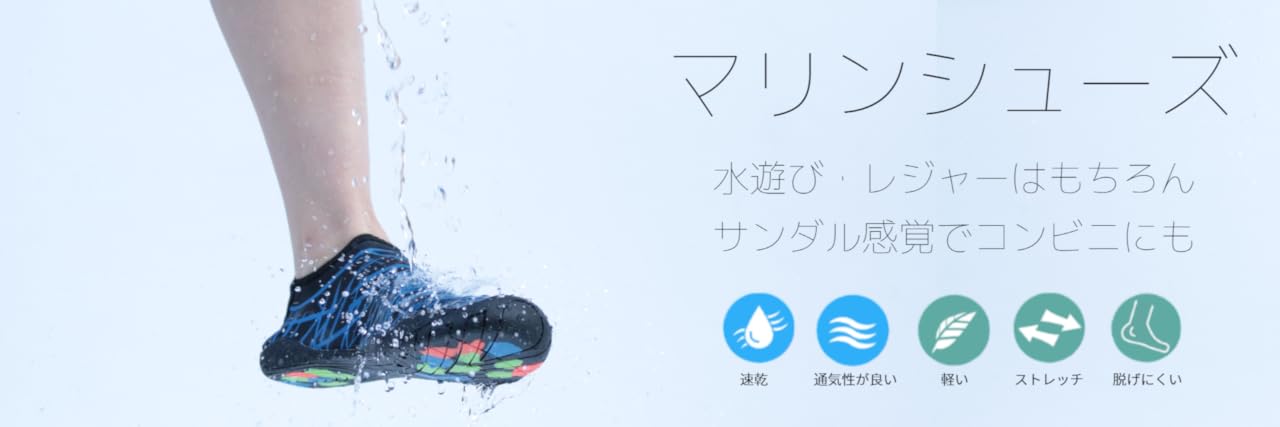 Amazon.co.jp: DABADA: マリンシューズ