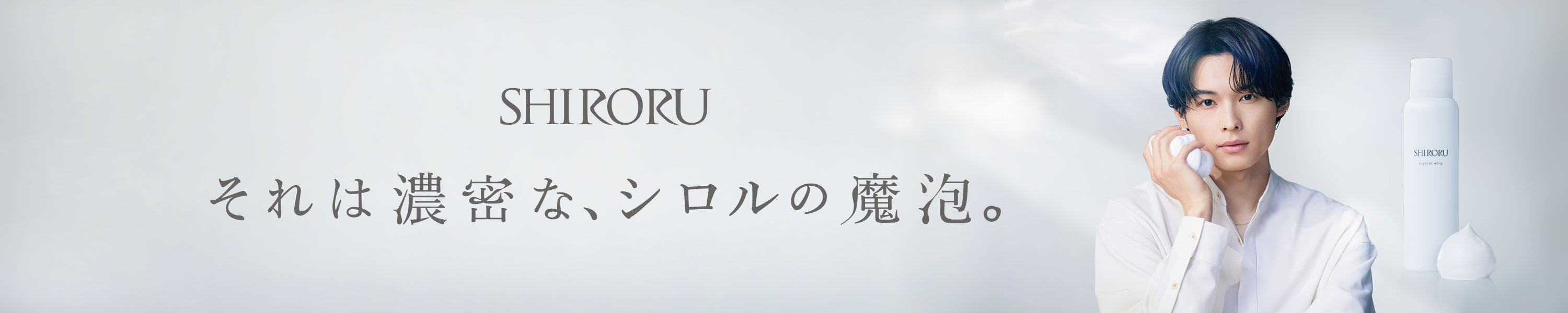 Amazon.co.jp: SHIRORU