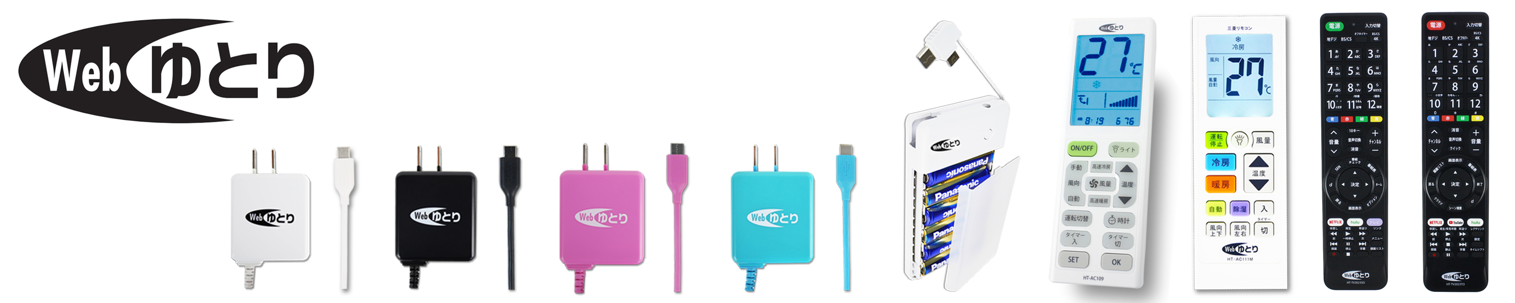 Amazon.co.jp: Webゆとり