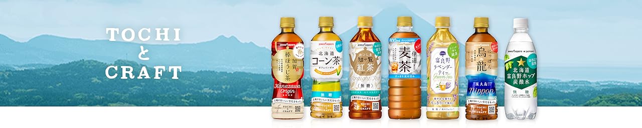 Amazon.co.jp: Pokka Sapporo ポッカサッポロ フード&ビバレッジ: TOCHIとCRAFT特集